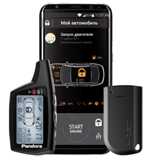 Установка автосигнализации с автозапуском в Екатеринбурге – цены